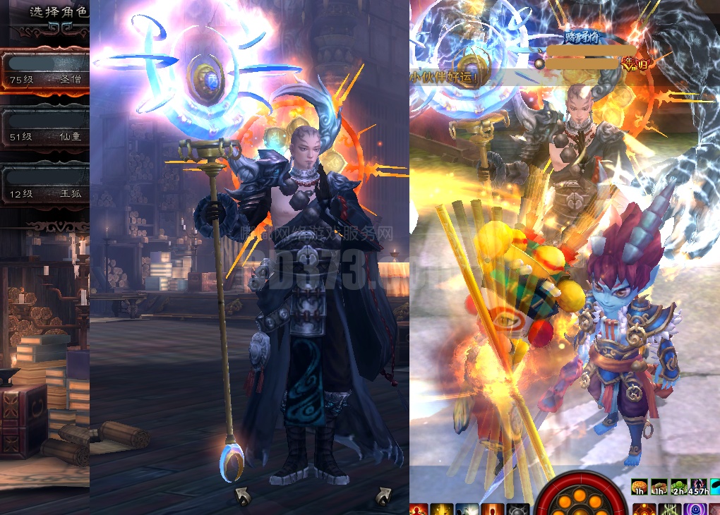 V8小鸟75圣僧4W2攻2800火提小背景炼格363高三四魔君套天庭武器10段白夜幻甲5段隐魔悟空忘尘套蓝魔蛛左耳 ...