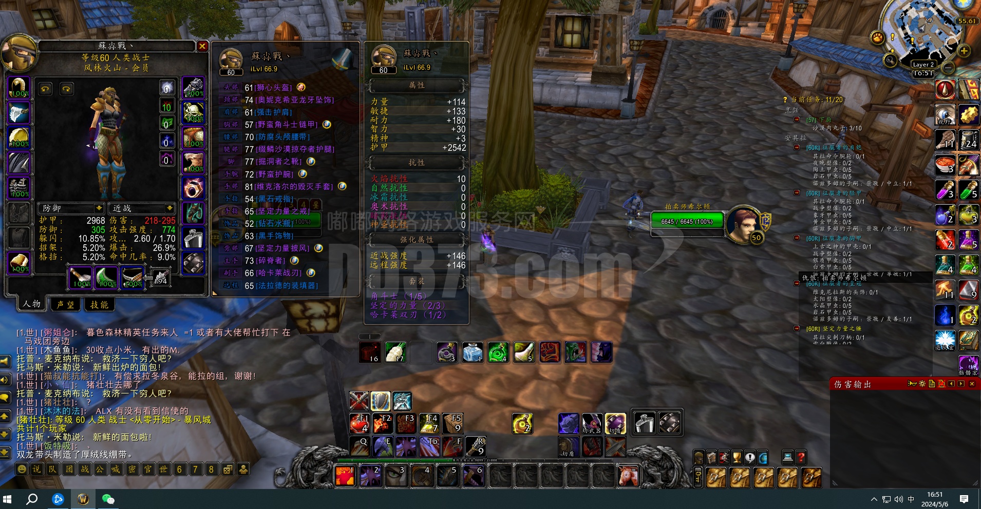 4门全开60战士 可以KBZ KBT 盾T都可以 装备都有68+装等 月卡20天-ZH20240506171157-25015-魔兽世界亚服经典版（60级）游戏账号交易平台-DD373.com ...