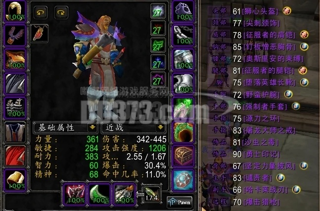 人类次毕业KBZ 沙虫之毒 谴责 钉板 KBT工程炼金 双修基本毕业，送个小术士46，仓库还有2件T3，-ZH20240511103105-21033-魔兽世界亚服经典版（60级）游戏账号交易 ...