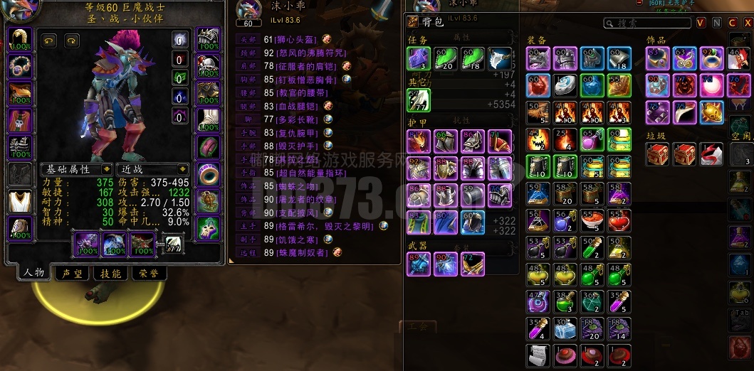 版本全毕业双王KBZ-KBT。NX主T（你能想象到的KBT-KBZ所有的散件毕业都有）-ZH20240512120602-53020-魔兽世界亚服经典版（60级）游戏账号交易平台-DD373 ...