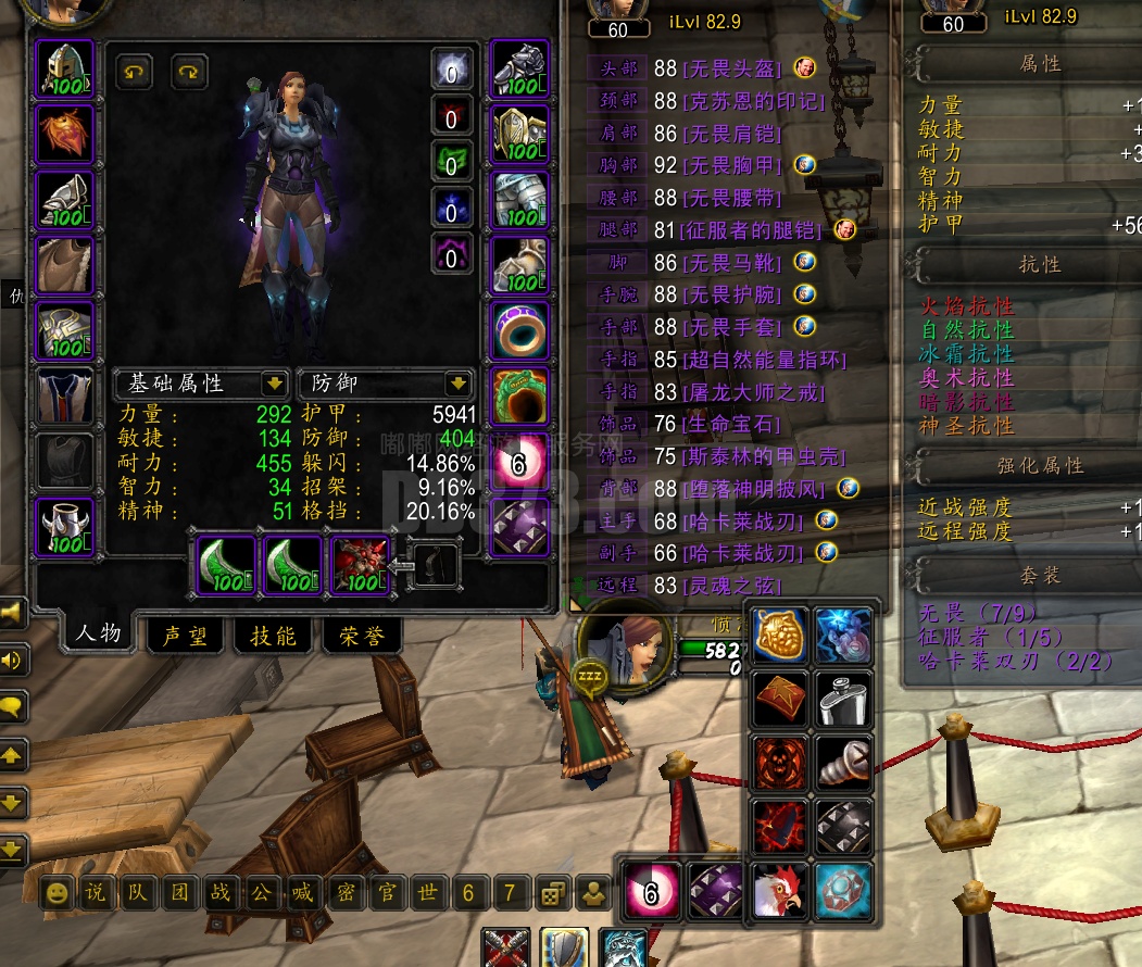 NAXX排骨号，可KBZ,KBT，盾T，三修毕业-ZH20240521143317-52041-魔兽世界亚服经典版（60级）游戏账号交易平台-DD373.com-嘟嘟网络游戏交易平台-游戏币 ...