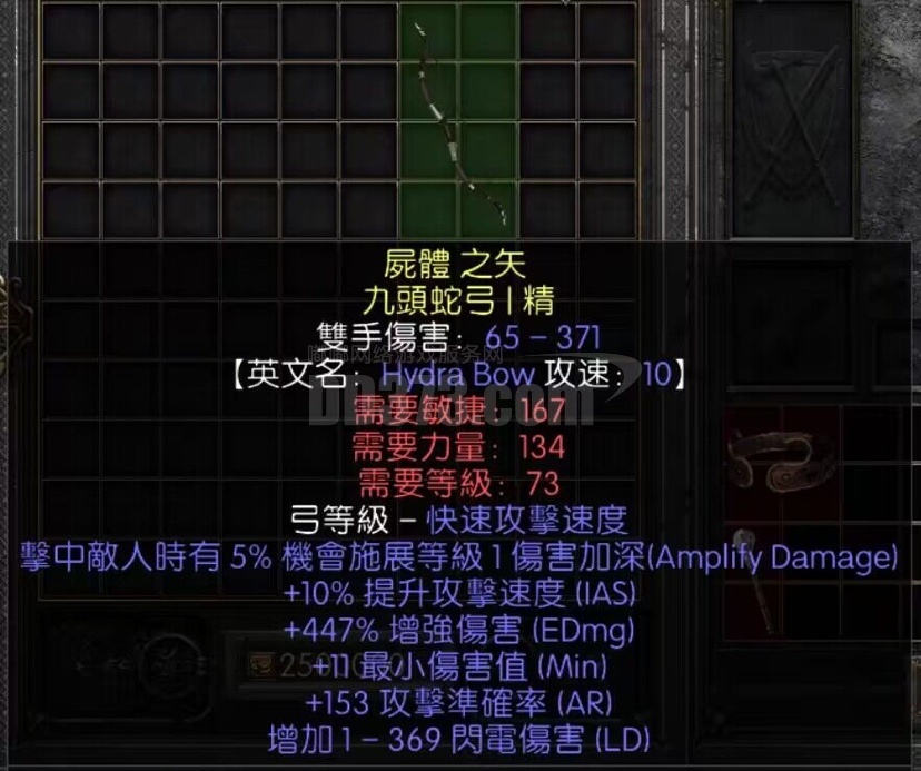 极品九头蛇弓hydra bow 10ias/447ed/11min/amp伤害加深-DB20240524180015-62015-暗黑破坏神2 ...