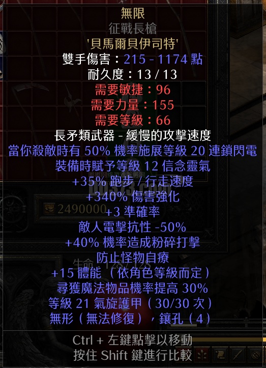 340ED满变无限，340征战长枪无限，340战枪无限，15/3满变底材，15ED，3AR征战长枪，战枪。340无限 ...