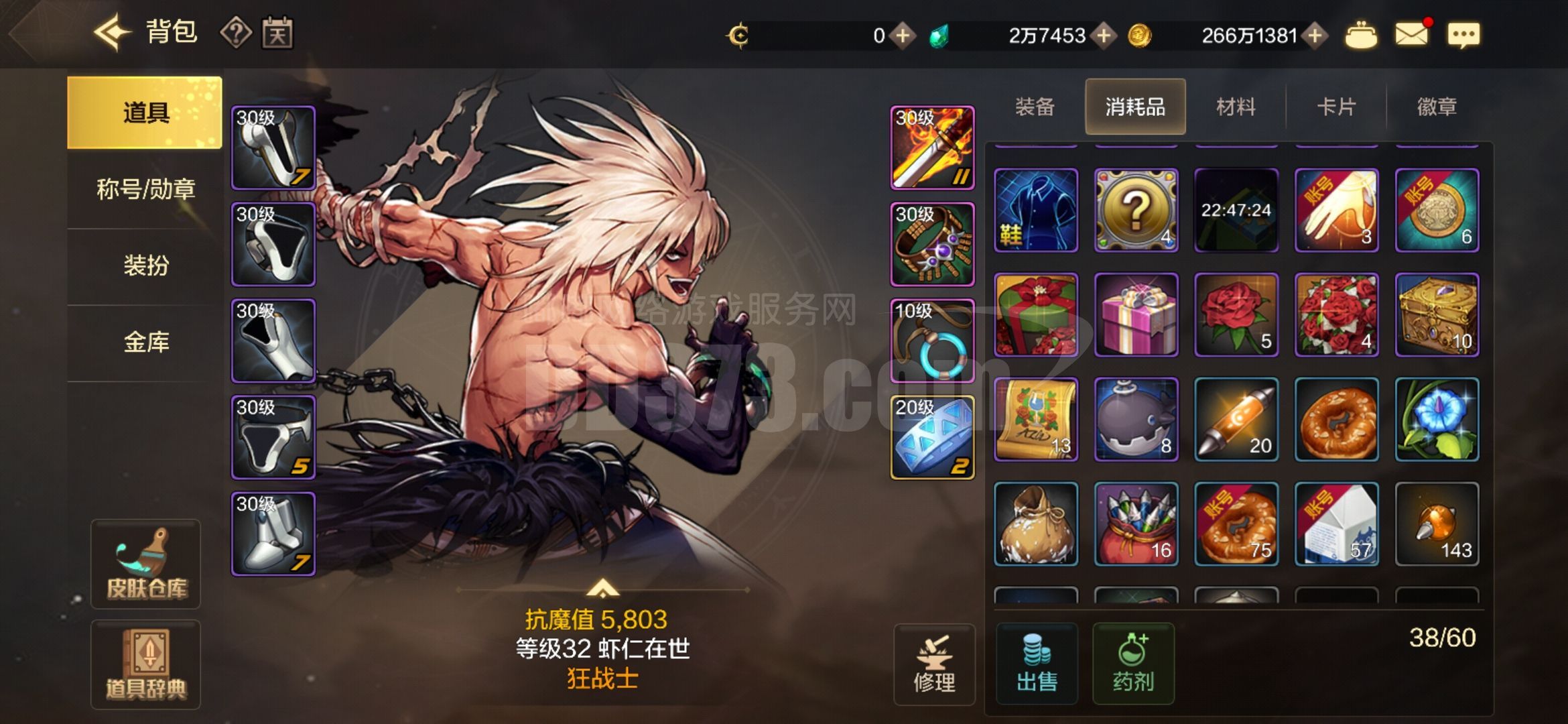 2000魅力-DB20240605152213-18215-DNF手游道具赠送交易平台-DD373.com-嘟嘟网络游戏交易平台-游戏币、游戏账号、装备、手游充值