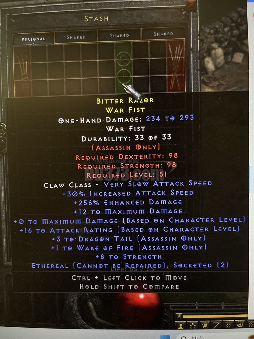 战争拳套 war fist 30攻速 256ed 愚人 12最大 3龙摆尾 8力量 2孔 无形-DB20240607210859-32740 ...