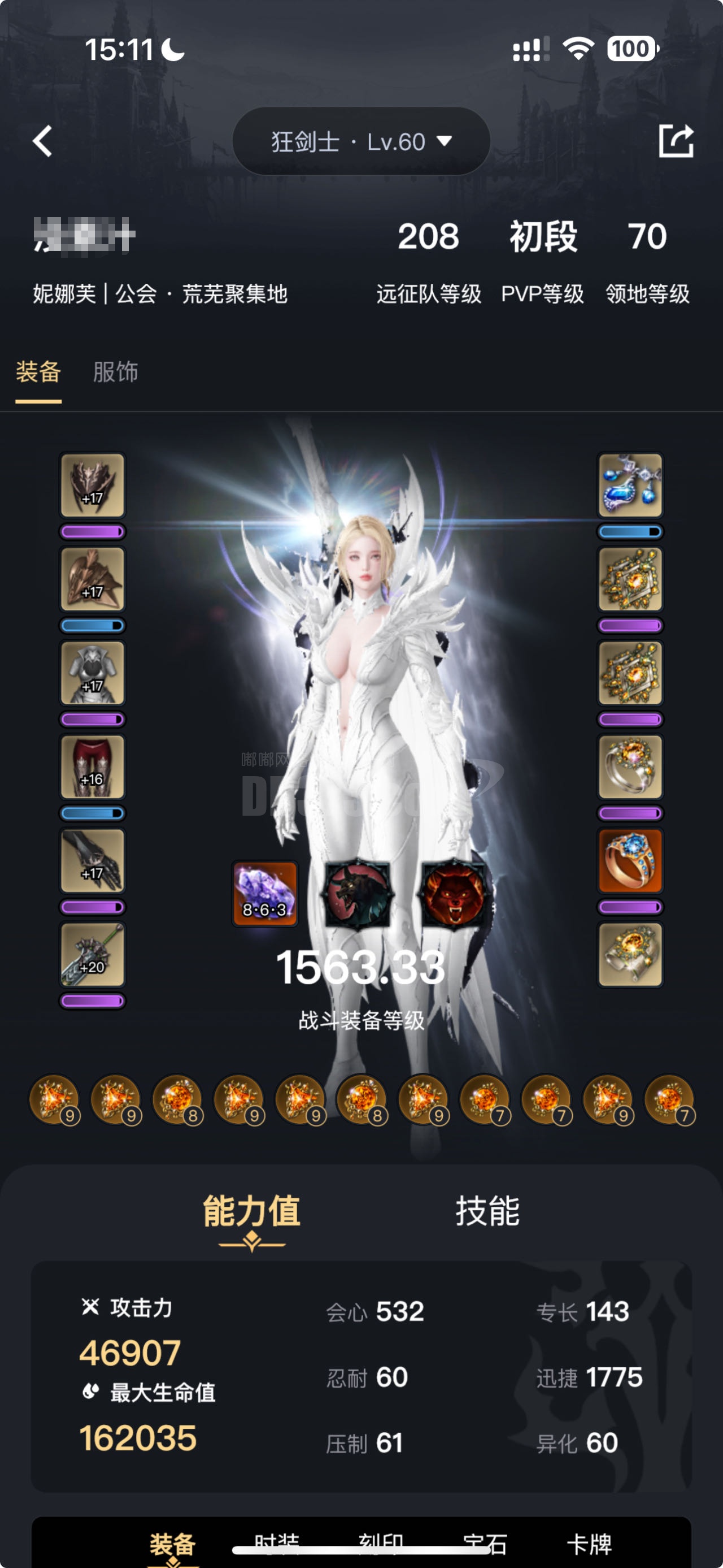 1563女狂，带1540*4，带1530*2,女狂97品武器+20。宝石LV9*5,LV8*2,LV7*37。收集基本全满，女狂带一套天空，光卡28觉-ZH20240610153228 ...