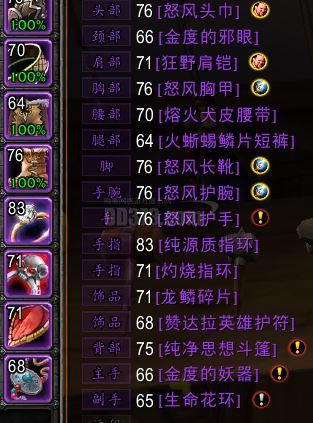 everlook亚服 未绑邮箱 bis xd 德鲁伊 极品奶德账号，可奶可熊，7t2+散件，灼烧大钻戒龙鳞邪眼纯净思想，奥山祖格崇拜毕业，大马，脱坑出-ZH20240612203946 ...