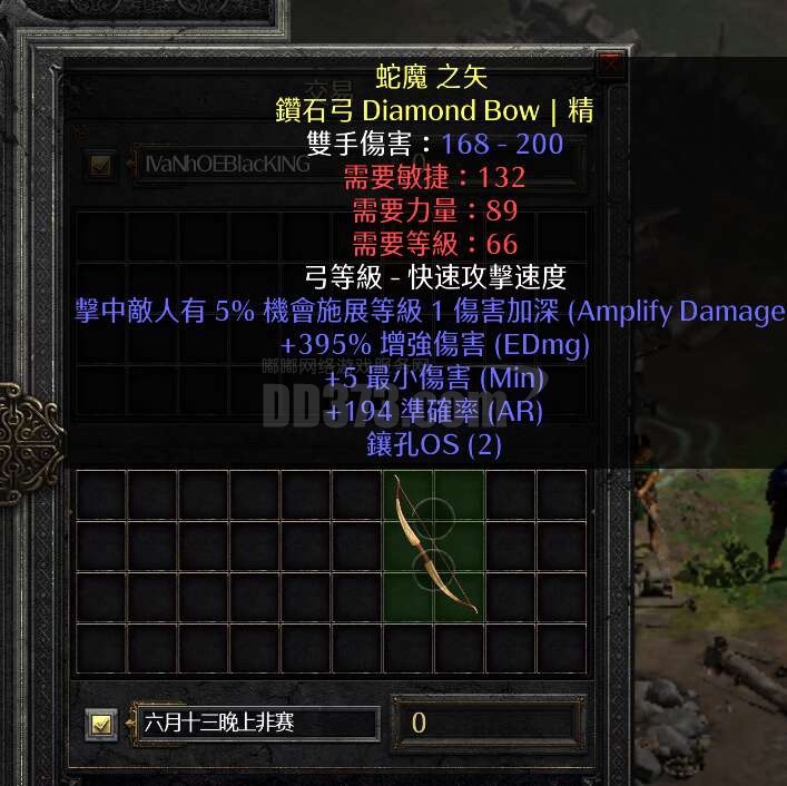 钻石diamond bow amp 2os 400ed-DB20240615021043-23213-暗黑破坏神2：重制版装备交易平台 ...