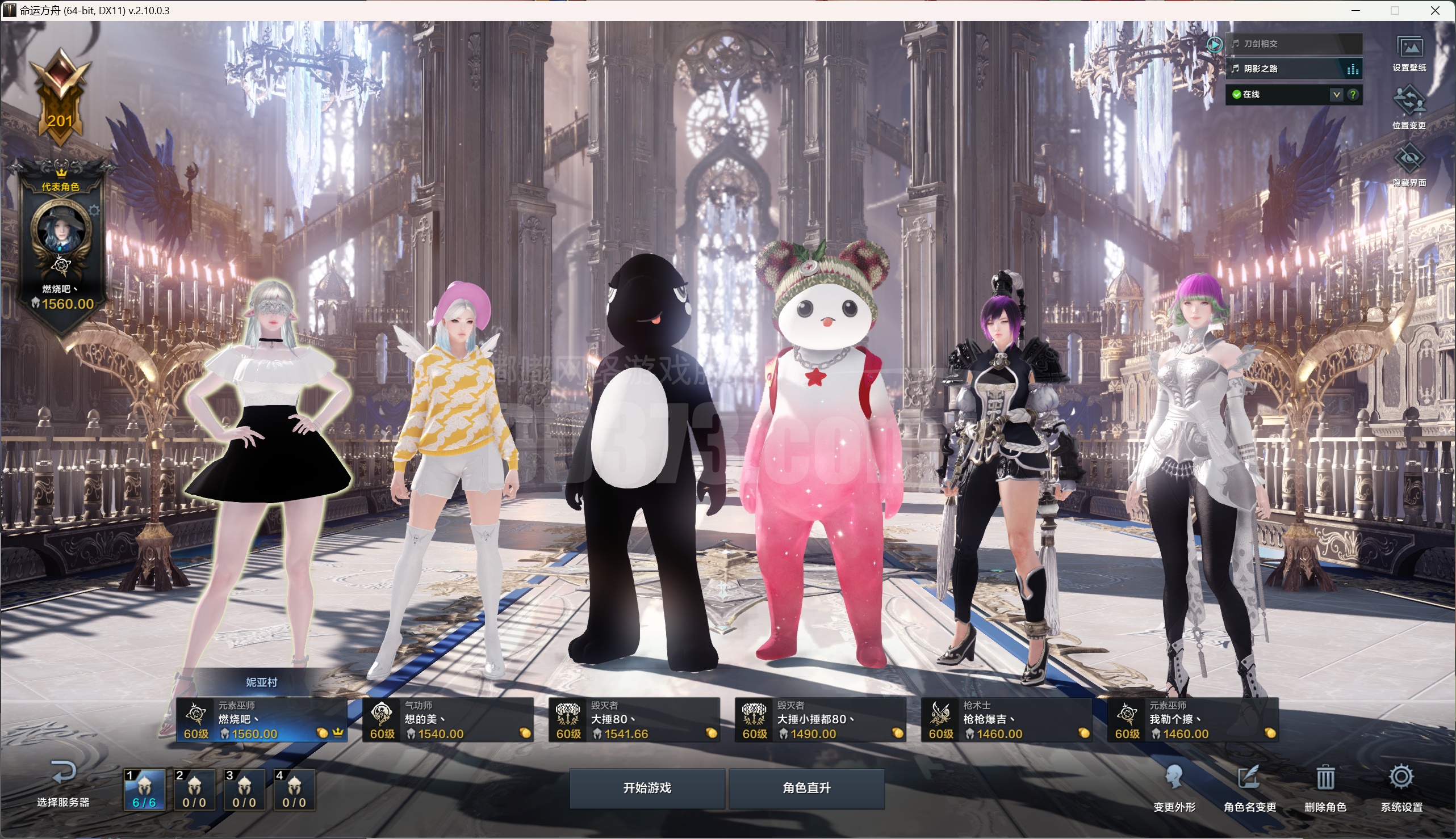 1560女巫 22武器 +1540气功 17武器 +1540大锤 16武器 +1490大锤 +1460枪术 +1460女巫，高收集，411技能点，无宝石-ZH20240618011022 ...