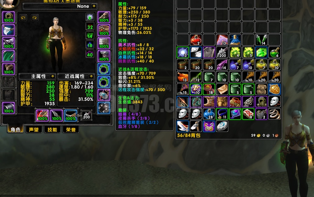 T0,5全套 狗皮手套 毁灭狗牙 人类女贼 号多玩不过来了。送邮箱！送邮箱！送邮箱！-ZH20240628194550-51238-魔兽世界O/N/LV/LH/I服游戏账号交易平台-DD373 ...