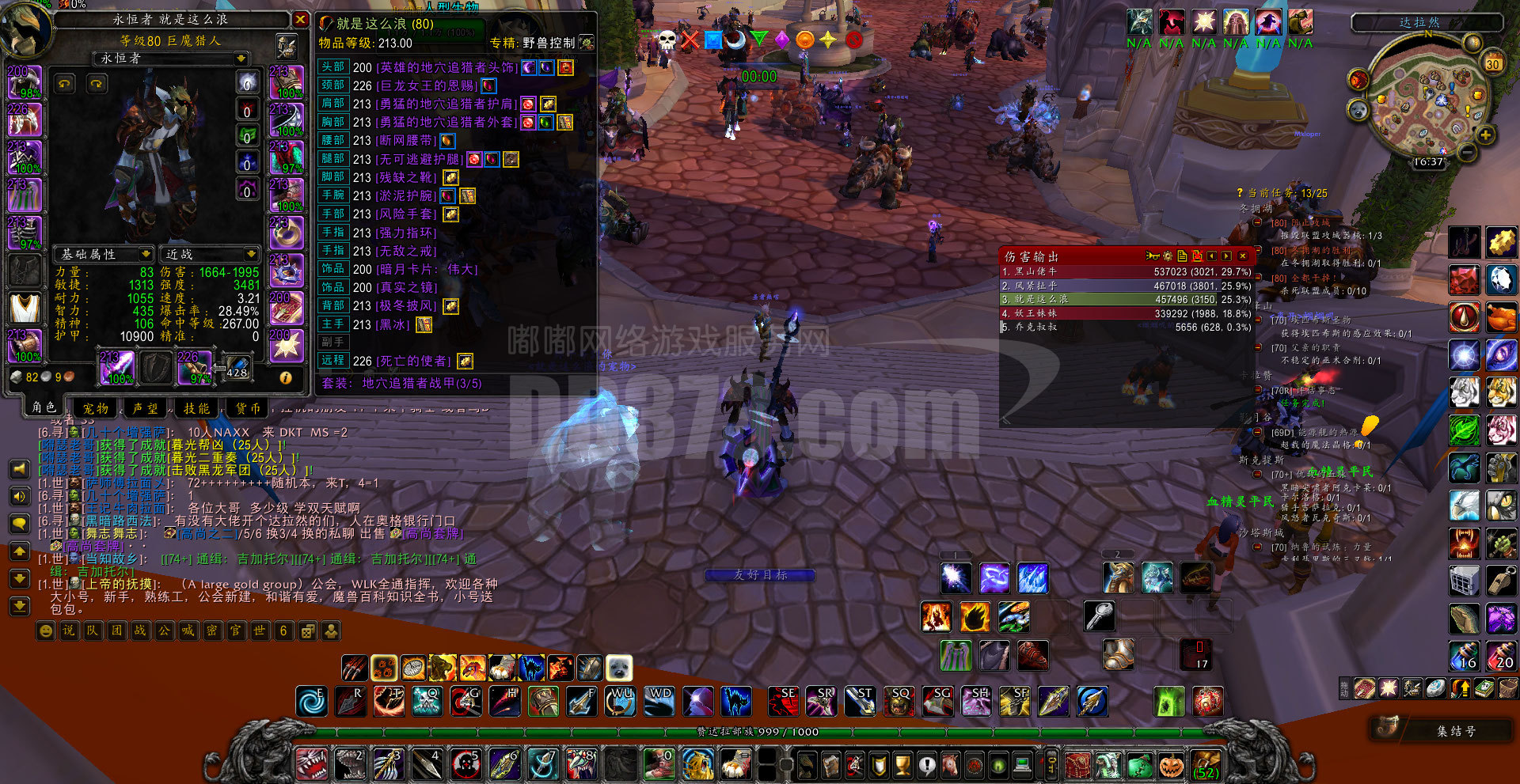 80骑士80猎人70战士有幽灵虎祖格龙NAXX两只成就龙2WG大象坐骑59骑士3修小战士还有无畏9件套猎人有大角等3只灵魂兽 ...