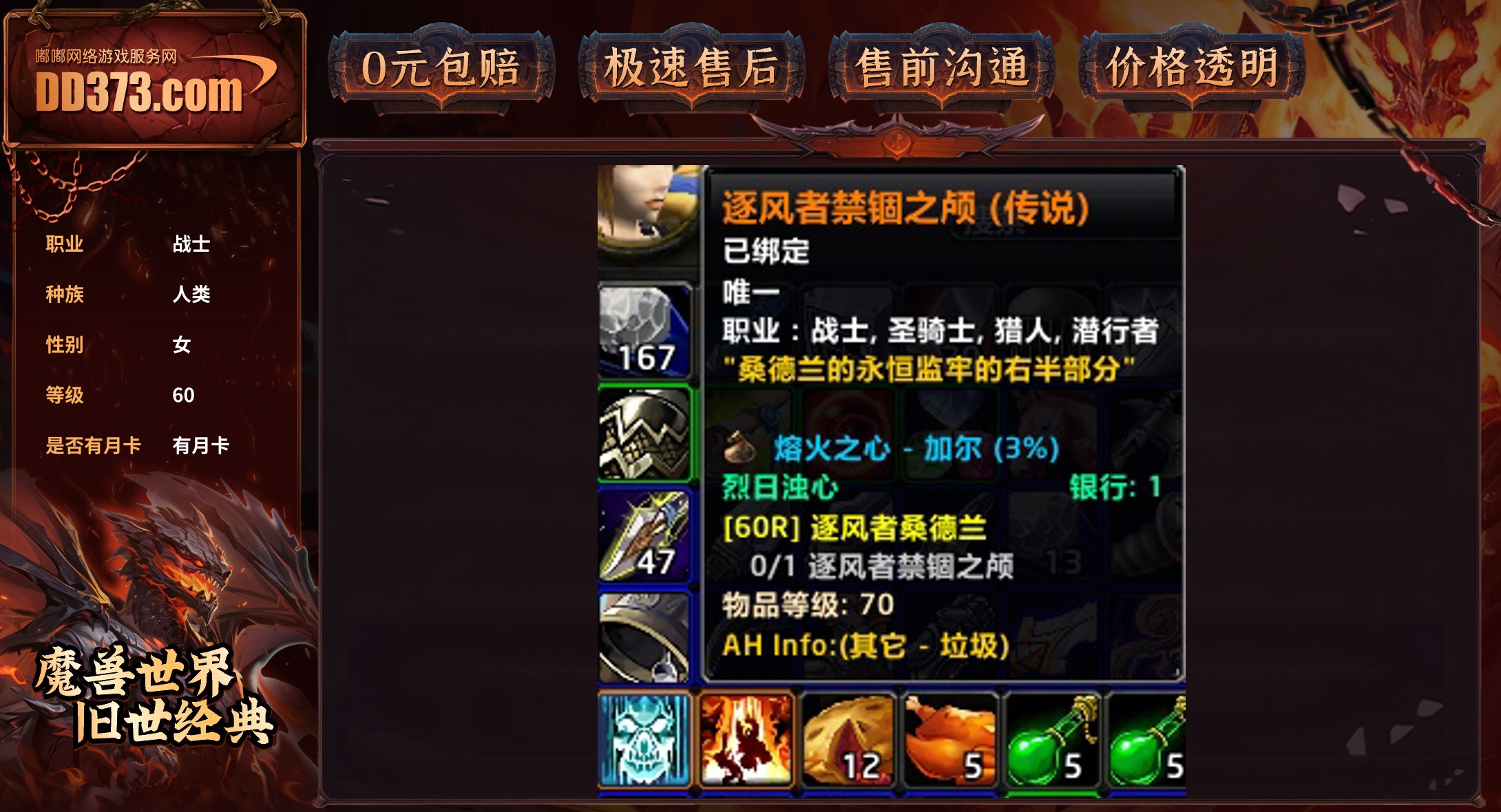 主火T+KBZ+武器战，风脸右脸土脸、削骨、双刀、老高衣服、多彩龙鳞胸甲、正义之手、精灵城崇拜千金豹子、准R11、300工程、270火炕T ...