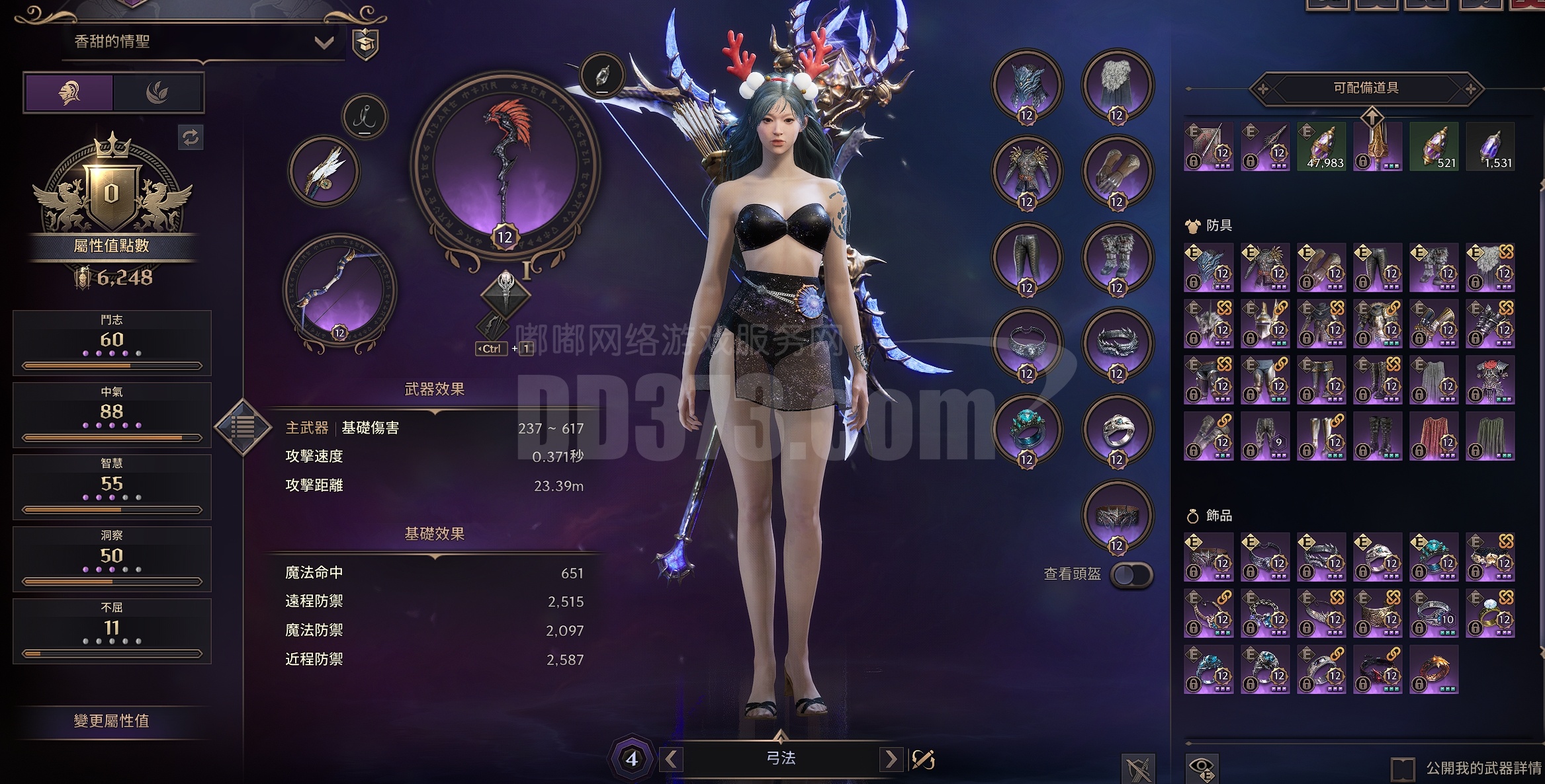 T2周武器冰匕首/八修/PVP PVE单人本无压力/有黑曜石武器/各类材料资源超级多/韩服账号安全有保障/不包含辉出售-ZH20250226130116-44006-王权与自由韩服游戏账号交易 ...