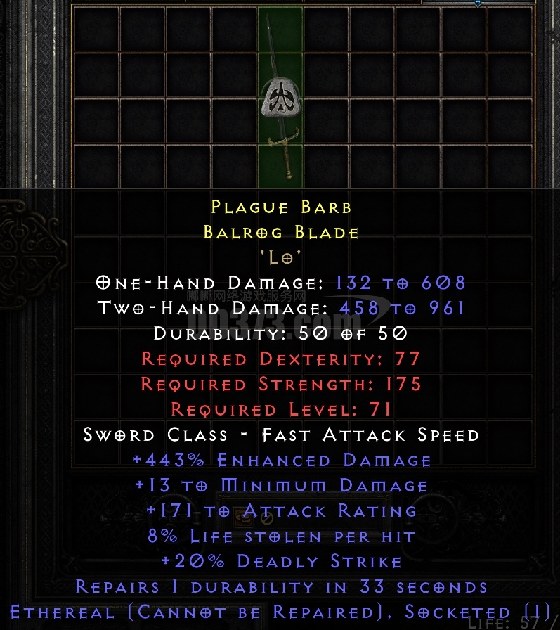 【Balrog Blade】443ed 13min 171ar 8%LL erep ★关联：2野蛮人 40ias 450ed 无形自回 巨神剑 ...