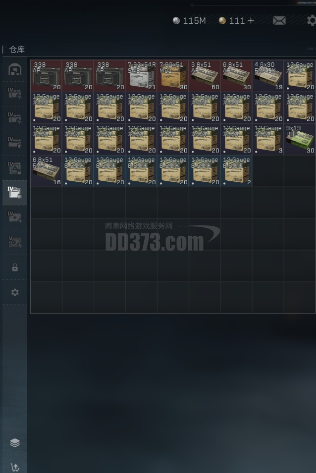 AWm3组60发-DB20250424230329-89447-三角洲行动其他交易平台-DD373.com-嘟嘟网络游戏交易平台-游戏币、游戏 ...