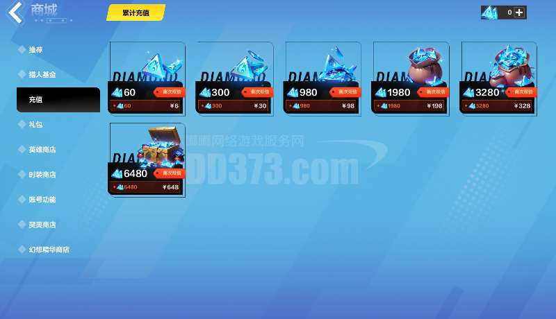 taptap活绑。便宜出SS8手册号，猫女1幽灵哨位，装备已经搭配好了，首饰自己要弄下，技能6连已经搭配好，手册5月1号刚买，掉落宠愚者113，打火014，加攻击宠合计4金宠，掉落宝箱还没领 ...