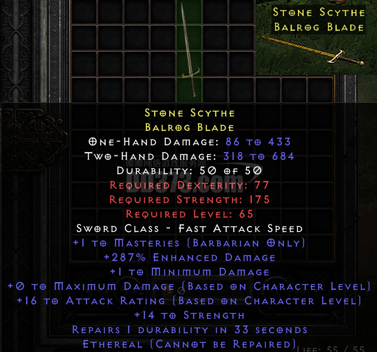 【Balrog Blade】1bar(M) 287ed 1min 14str fools erep ★关联： 炎魔之刃 2野蛮人 40攻速 ...