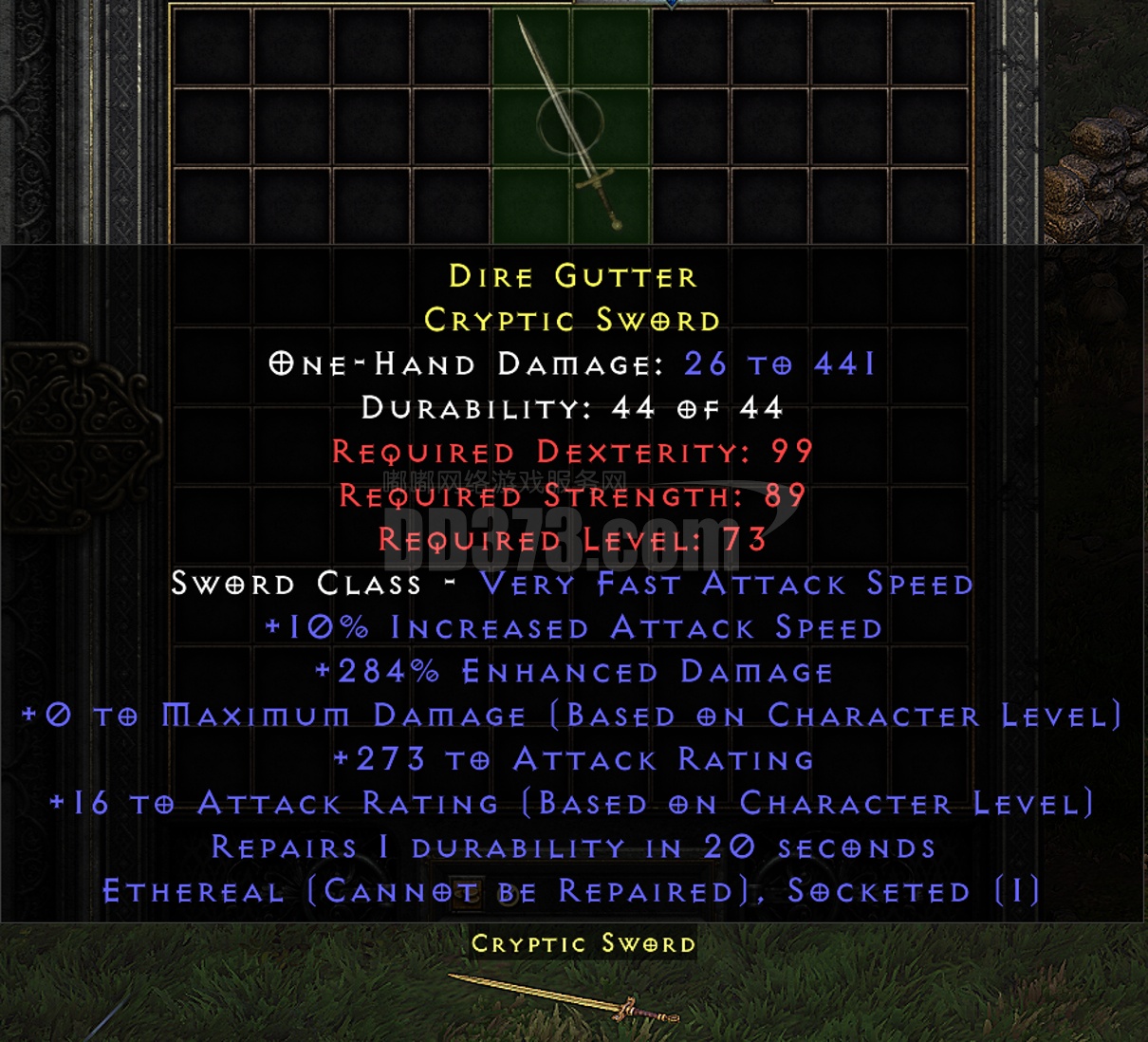 【Cryptic Sword】10ias 284ed 273ar fools erep ★melee zeal 关联：无形自回 绝秘剑 秘仪剑 ...