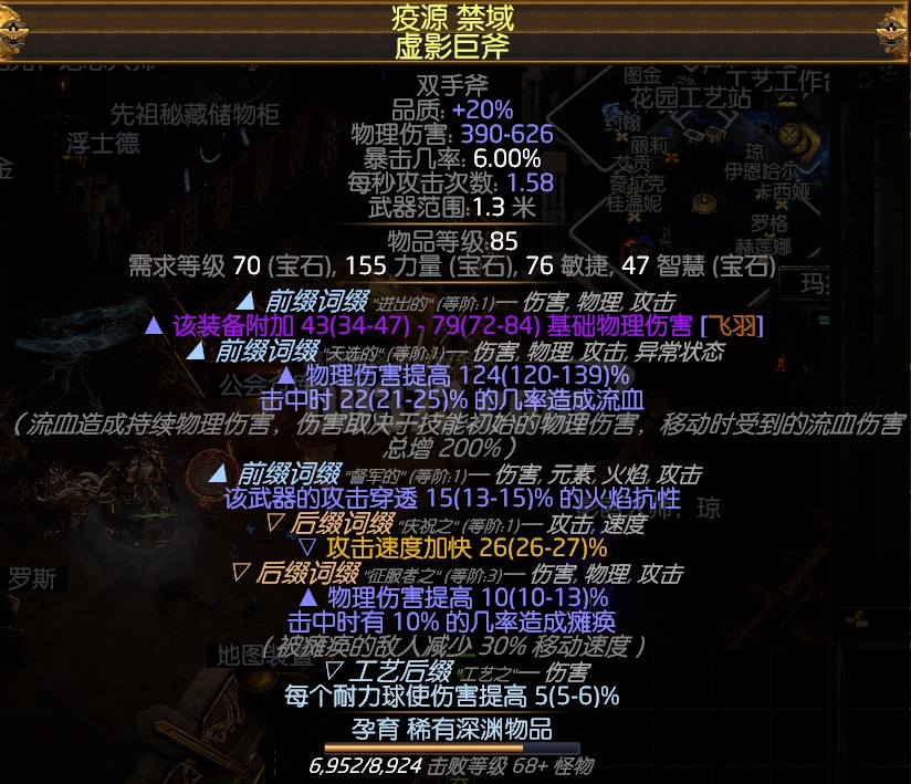 S27暴徒蜿蜒火山裂隙，速刷T16，大伤斧超爽，换BD成本价速出，价格能刀-DB20250628063313-33256-流放之路装备交易平台-DD373.com-嘟嘟网络游戏交易平台-游戏币 ...