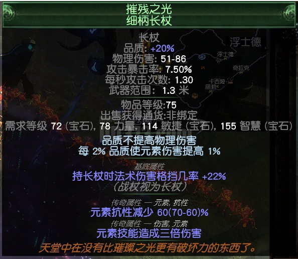 S27赛季顶配三挡贵族自伤 满暴1.6亿秒伤 满抗满法压 52冷却真三挡 85全通 速刷T16.5T17无压力 全通一切 高生存高结界免疫异常 女巫锐眼通用-DB20250717010703 ...