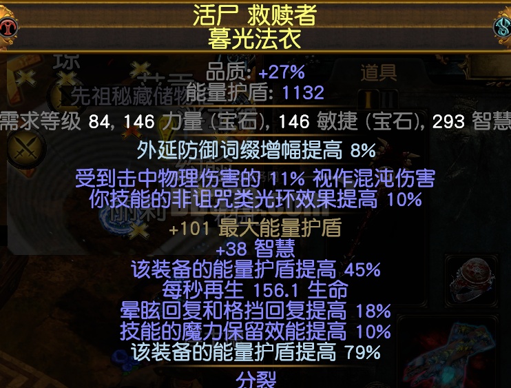 流放之路龙哥同款S27贵族佣兵是大哥/力爆佣兵/刷t17深渊/16.5/能打boss伤害够-DB20250811014406-17328-流放之路装备交易平台-DD373.com-嘟嘟网络游戏 ...