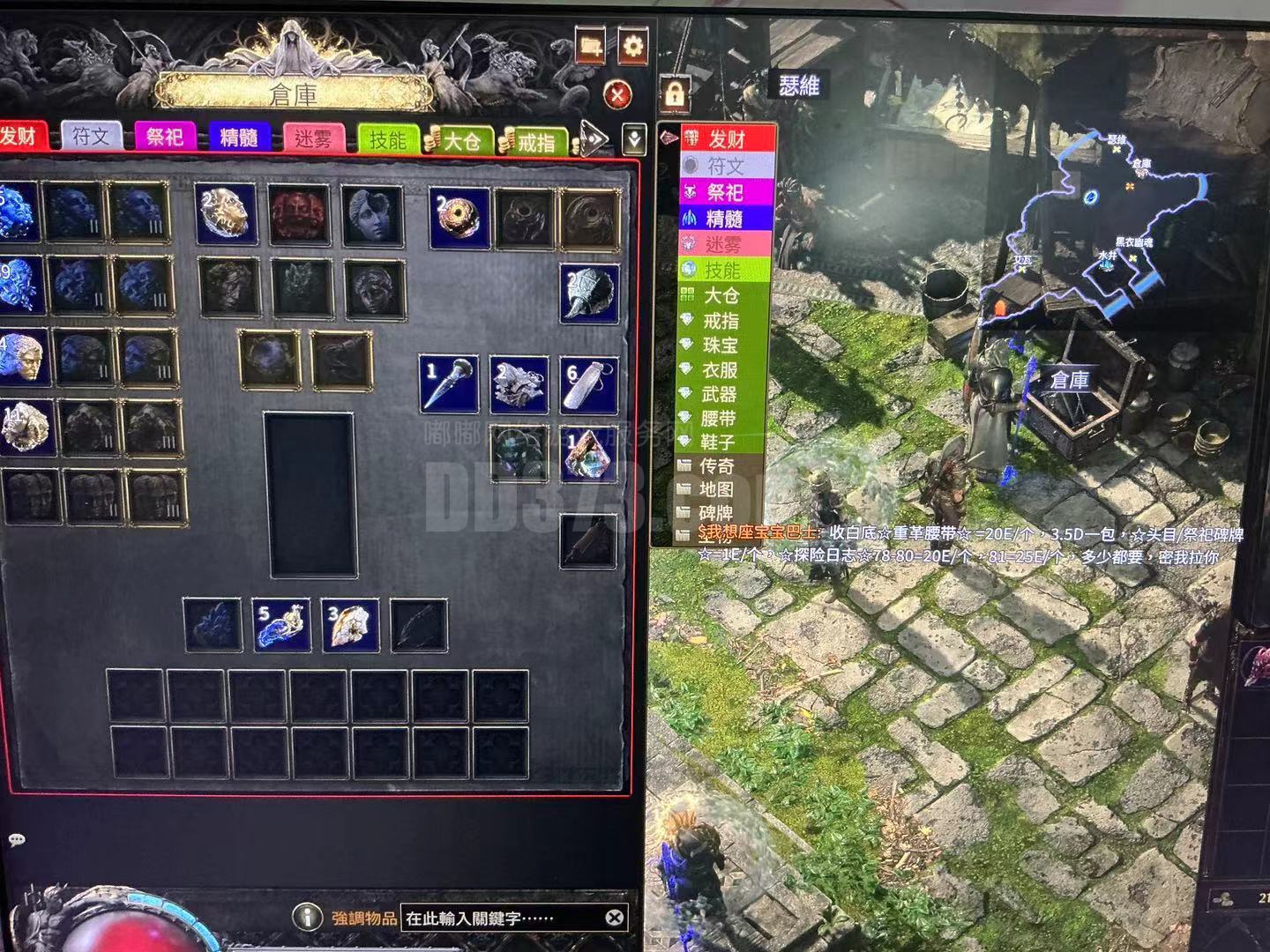 官网ggg60刀账号有购买记录仓库差不多20多个还有俩个离线仓有个30多级的锐眼-ZH20250915003418-28176-流放之路2 ...