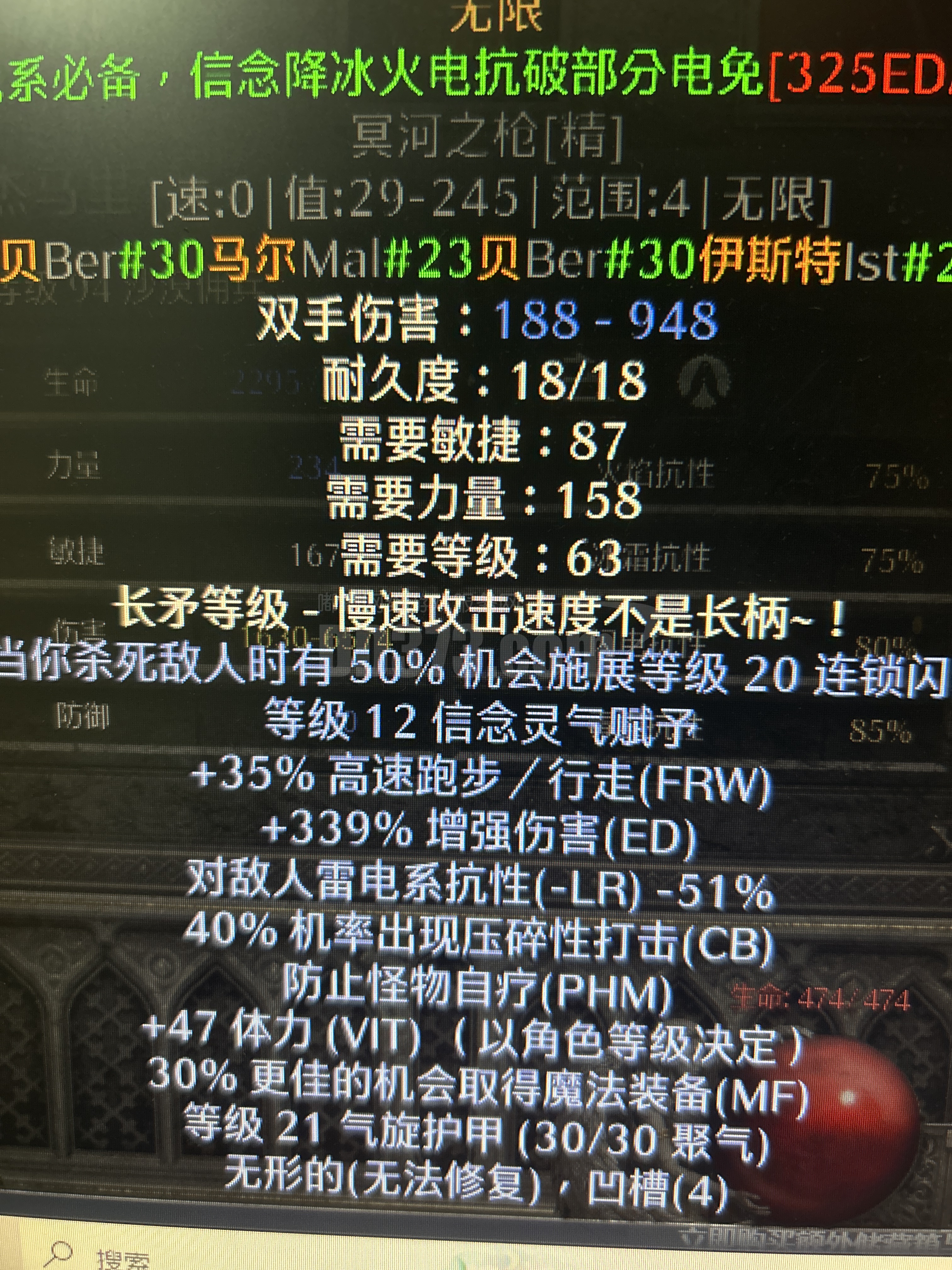 国服第一佣兵无限339ED不服来战-DB20250926002700-90874-暗黑2：重制版国服符文之语交易平台-DD373.com-嘟嘟 ...